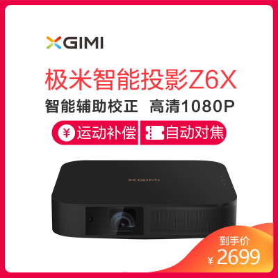 投影仪_投影仪推荐 - 苏宁易购