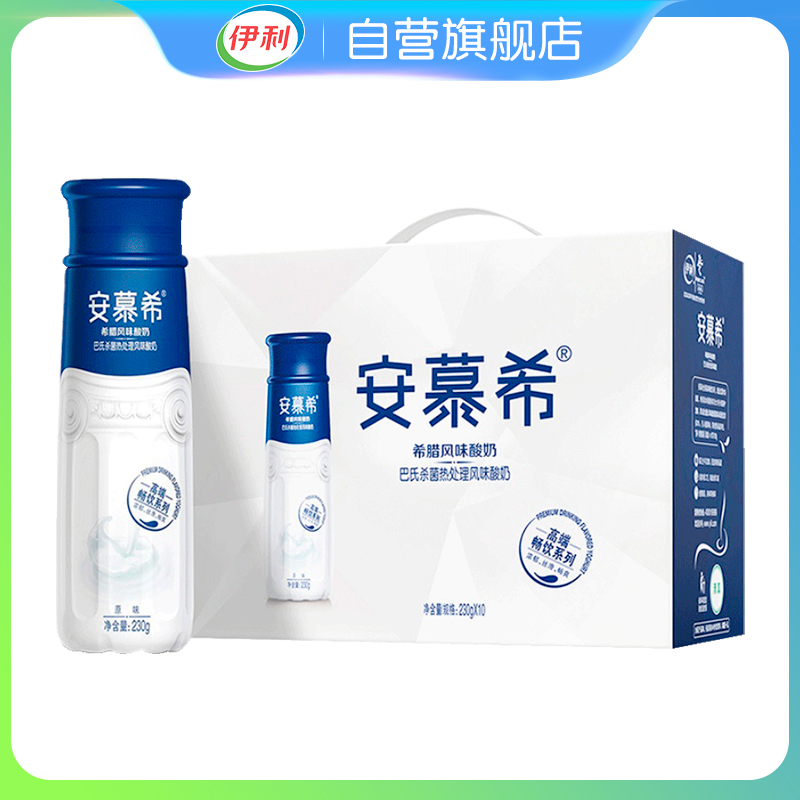 酸奶订购怎么样_酸奶订购好不好_酸奶订购价格、评价、图片-苏宁易购