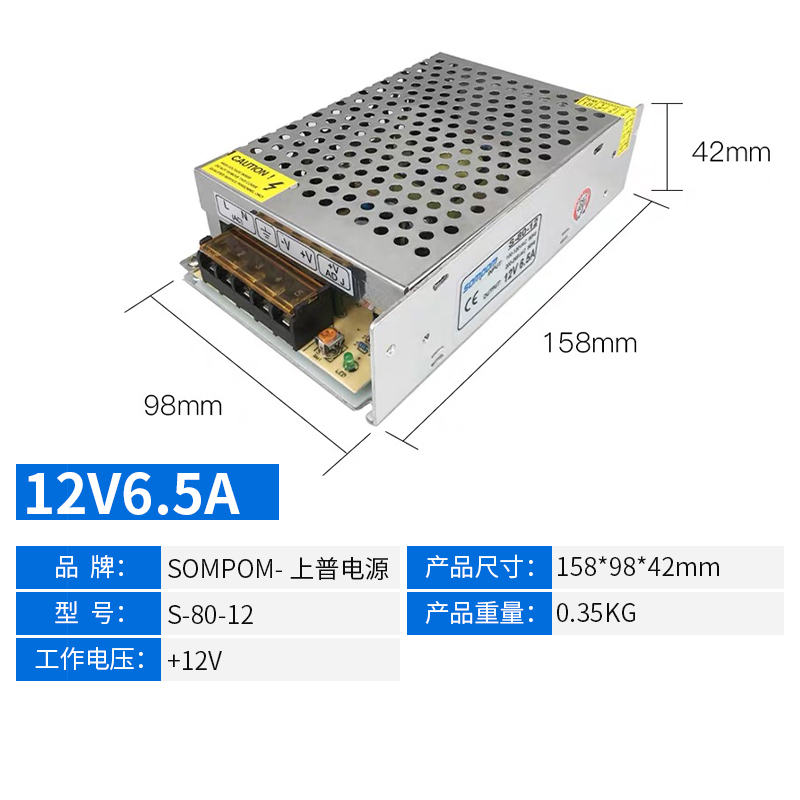 【220v转-12v变压器型号参数规格】_220v转-12v变压器详细参数配置_第2页-苏宁易购