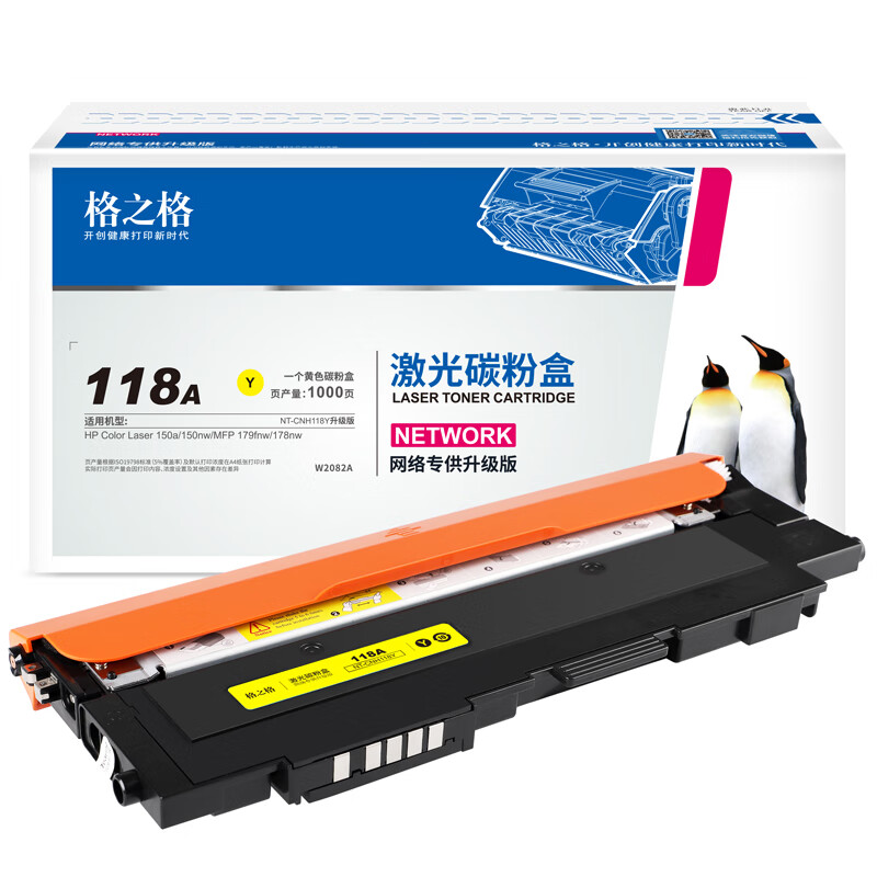 12427001716_12427001716推荐 - 苏宁易购