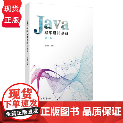 java_java推荐 - 苏宁易购